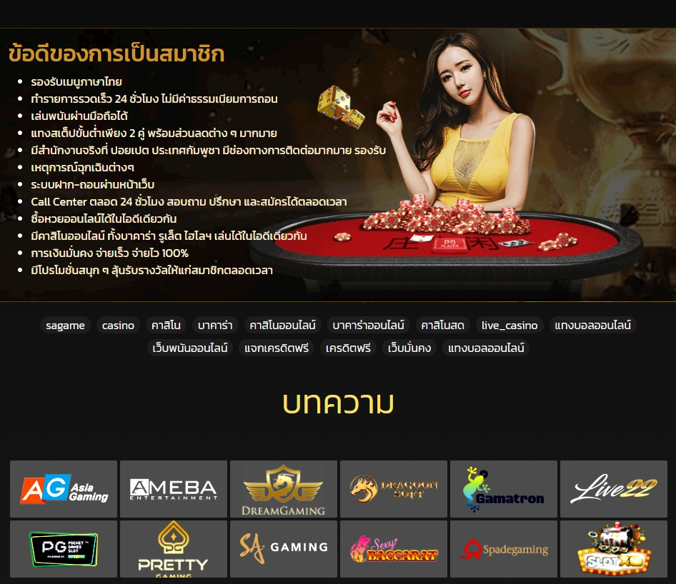 g2g899 แหล่งรวมเกมแตกง่าย ไม่มีขั้นต่ำ เครดิตฟรี 2025